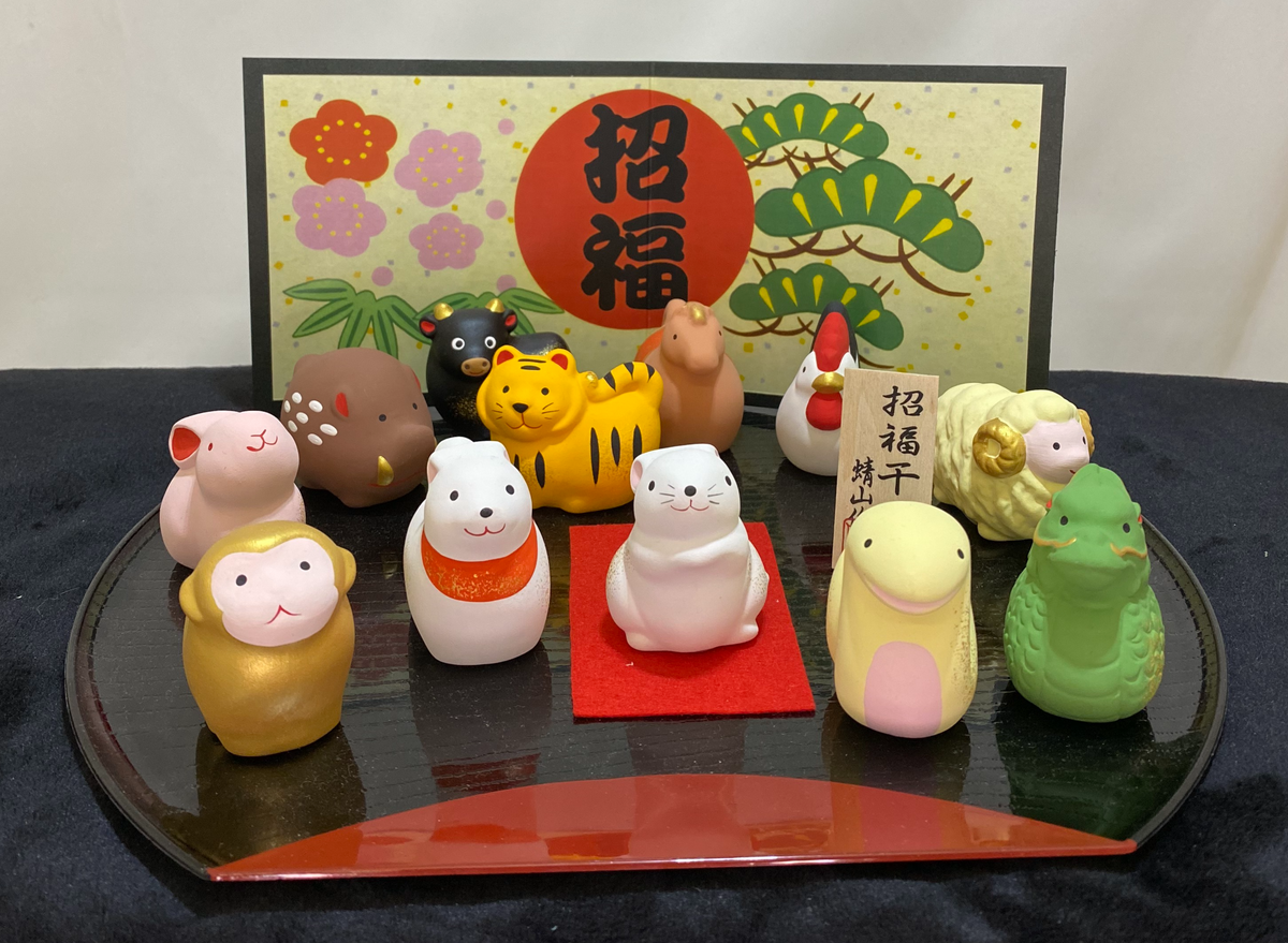 Zodiac Animal Set – Lumbini's Garden