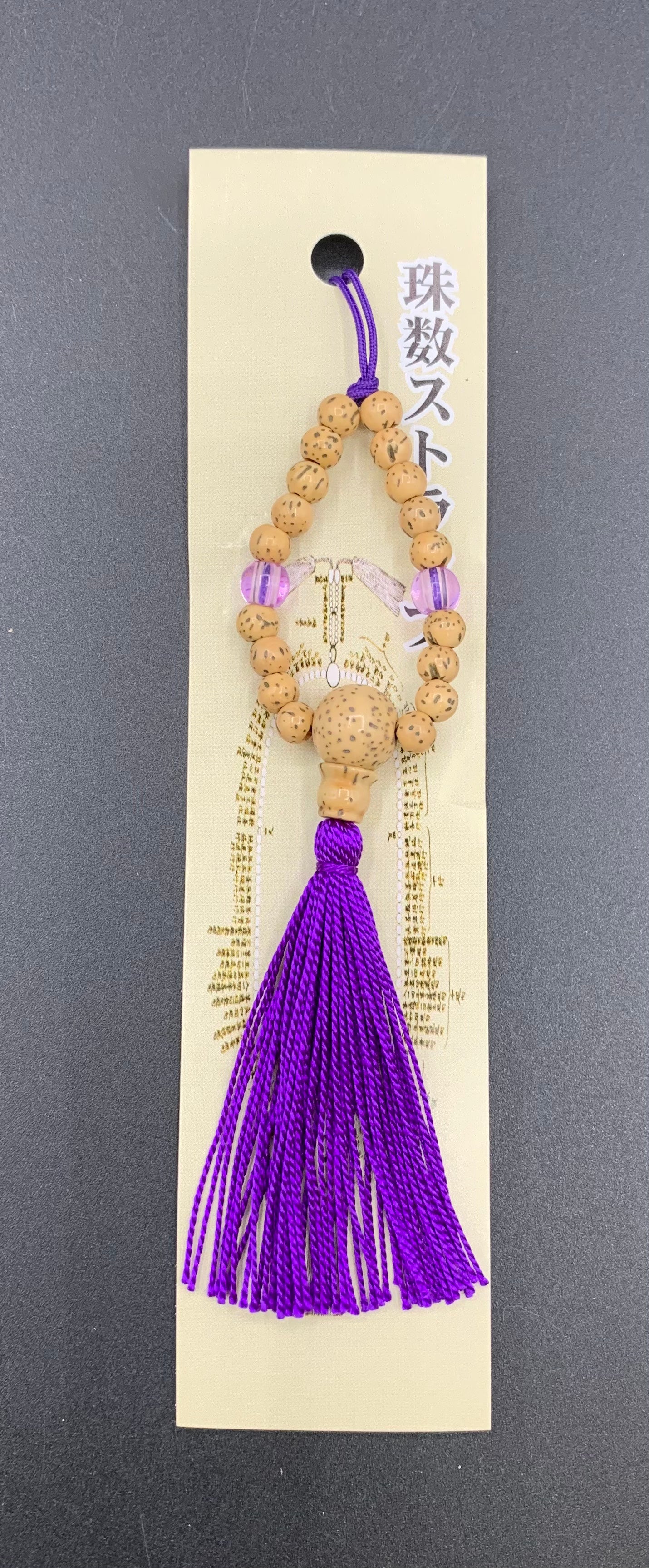 Buddhist – Lumbini's Garden